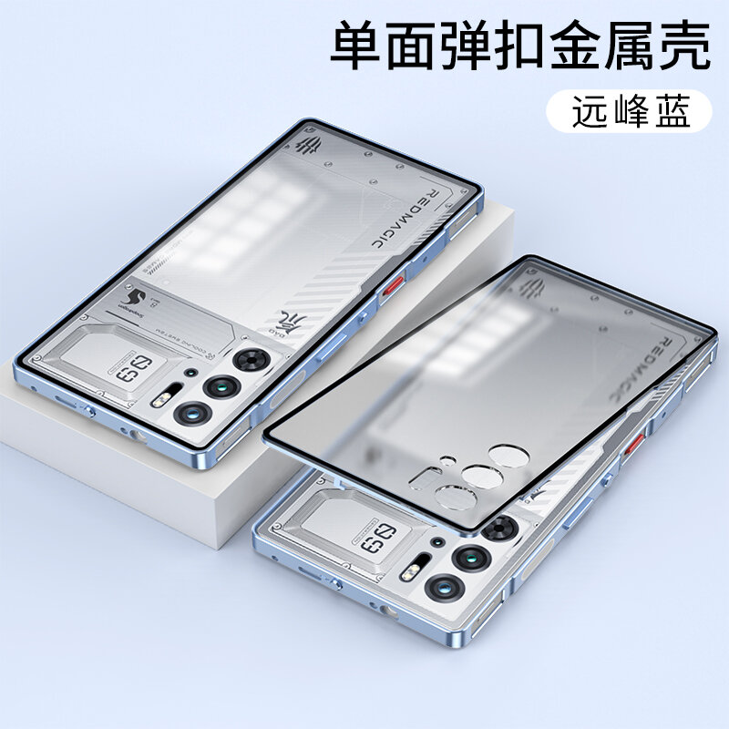 Подходит для ZTE Nubia Red Magic 9 Pro / 9 Pro+ / RedMagic 9S Pro / 9S Pro+ Чехол для смартфона, Металлическая эластичная пряжка в рамке два в одном