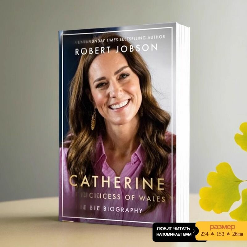 Биография персонажей: Kate Catherine the Princess of Wales