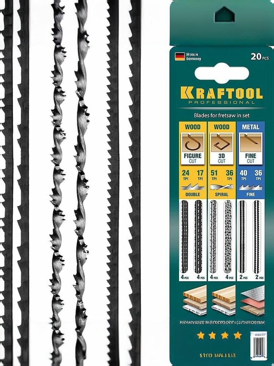 Полотна для лобзика KRAFTOOL 130 мм.