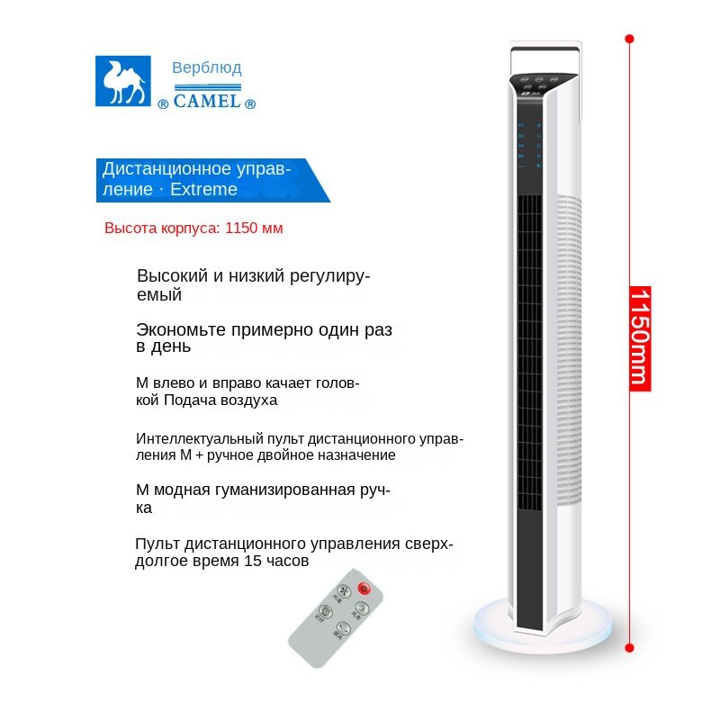 Напольный вентилятор. Покачайте головой. Безлопастная башня вентилятора. Бесшумный настольный вентилятор 220 В.45 Вт.50 Гц, CN,3.8,115,26, регулировка наклона, регулировка поворота,2, пластик,45