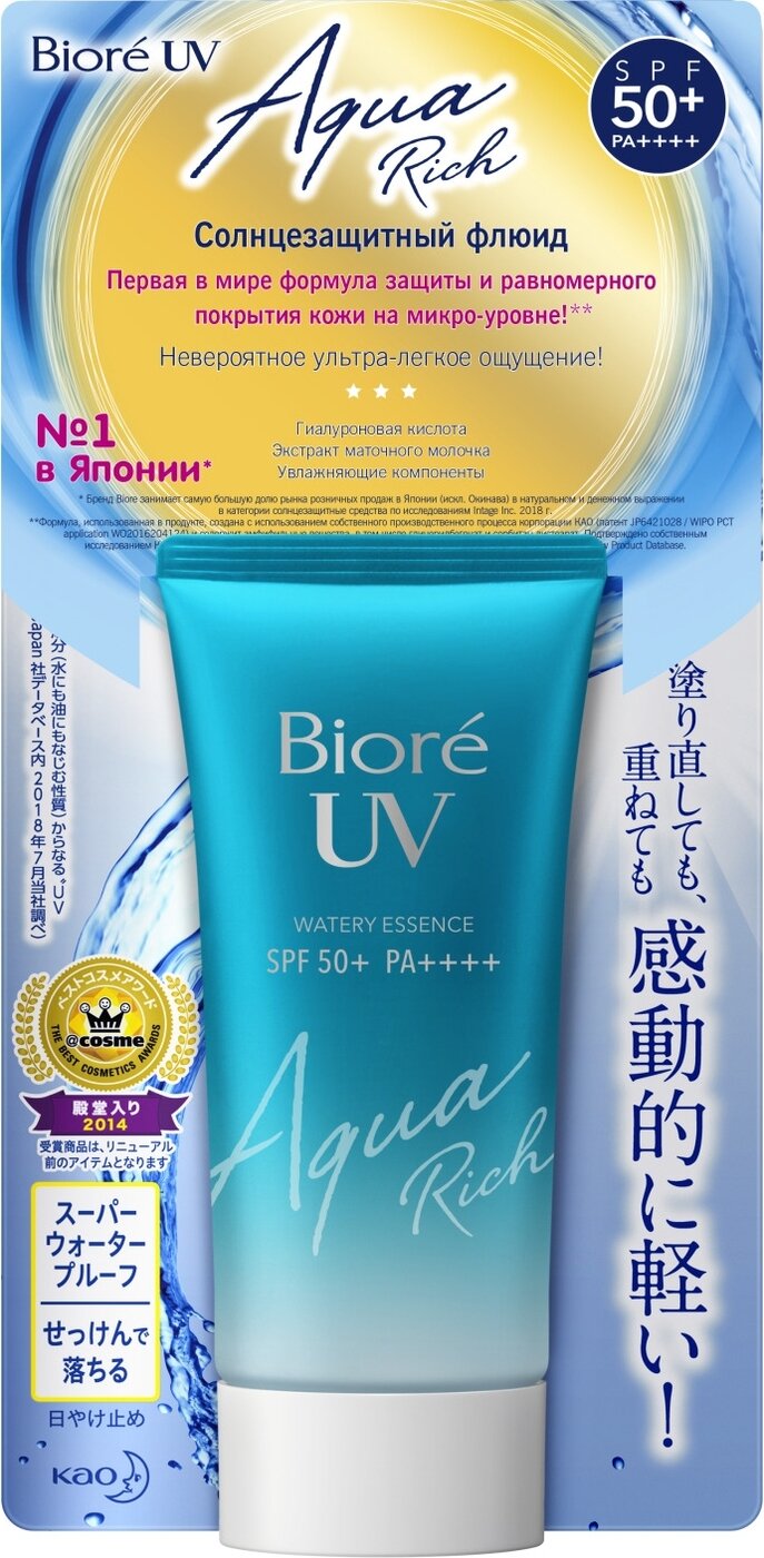 Солнцезащитный флюид Biore UV Aqua