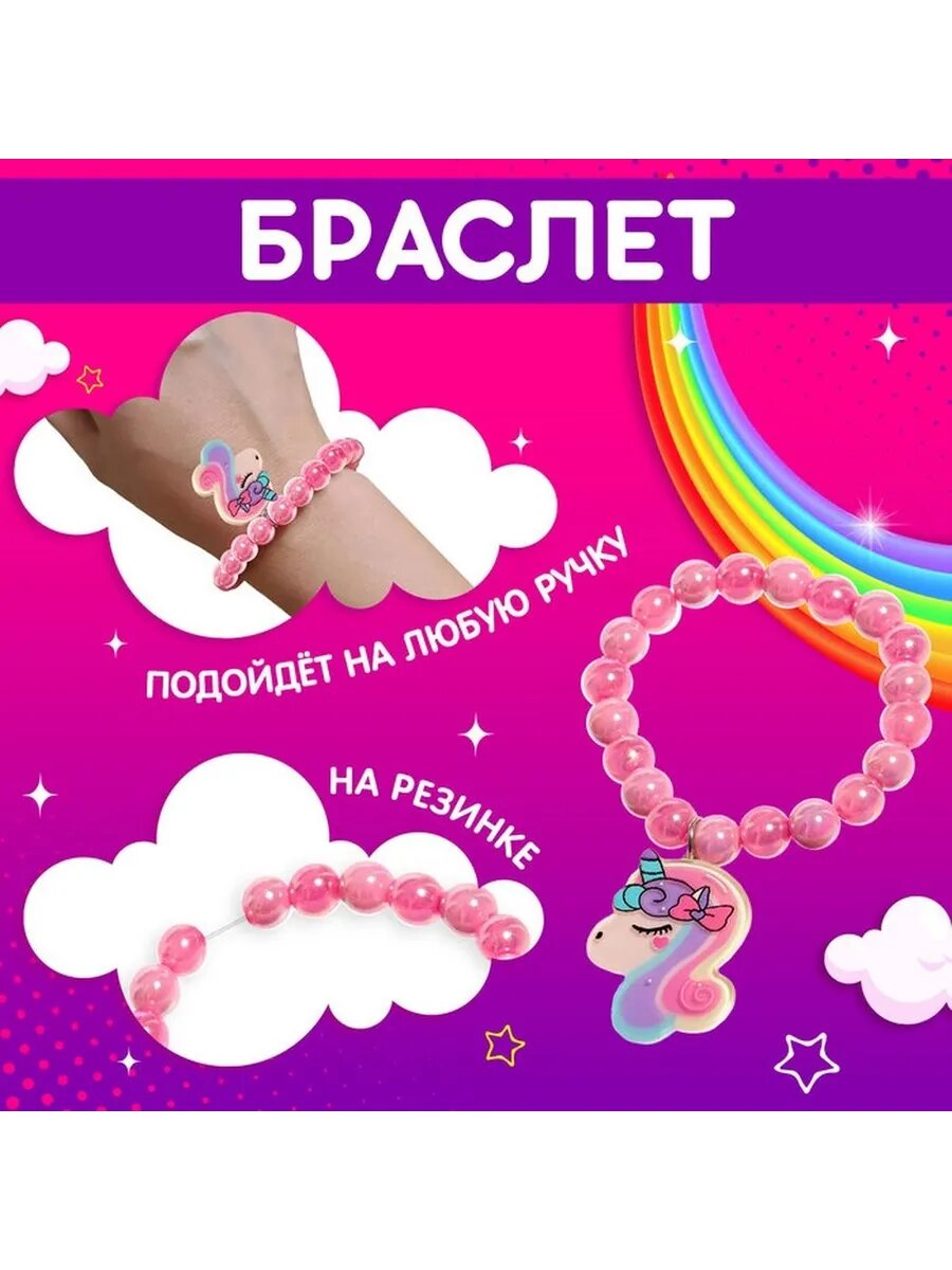 Очаровательный подарок с сюрпризом для малышей