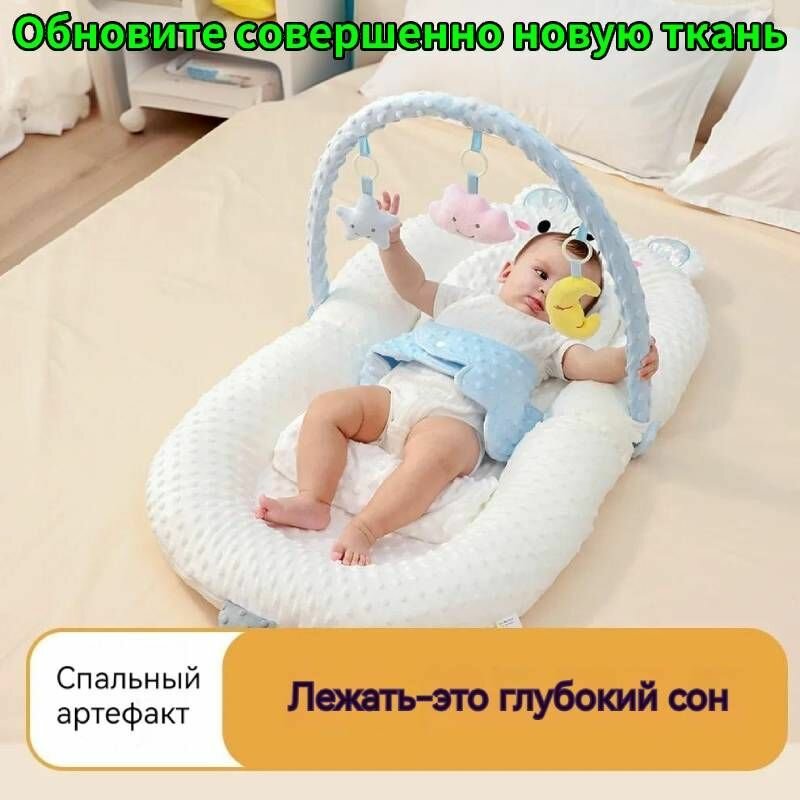 Кокон гнездышко для новорожденных Зайка с подушкой и валиком