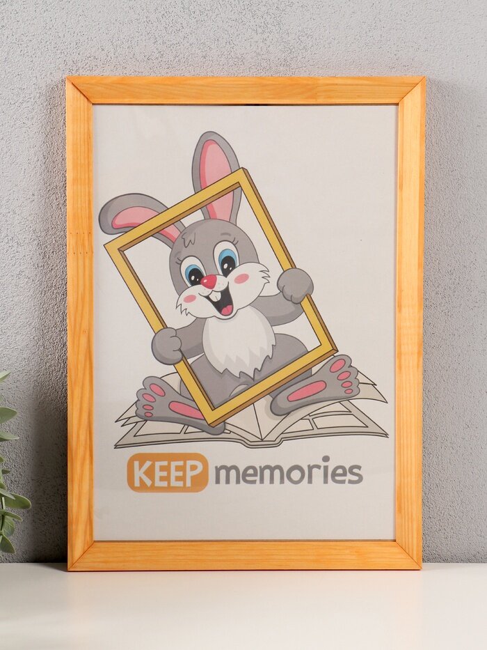 Фоторамка для фото 21×30 см Keep memories «Канон», сосна, (пластиковый экран), дерево