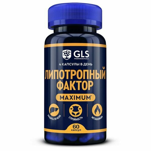 Липотропный фактор Максимум GLS капсулы 750мг 60шт