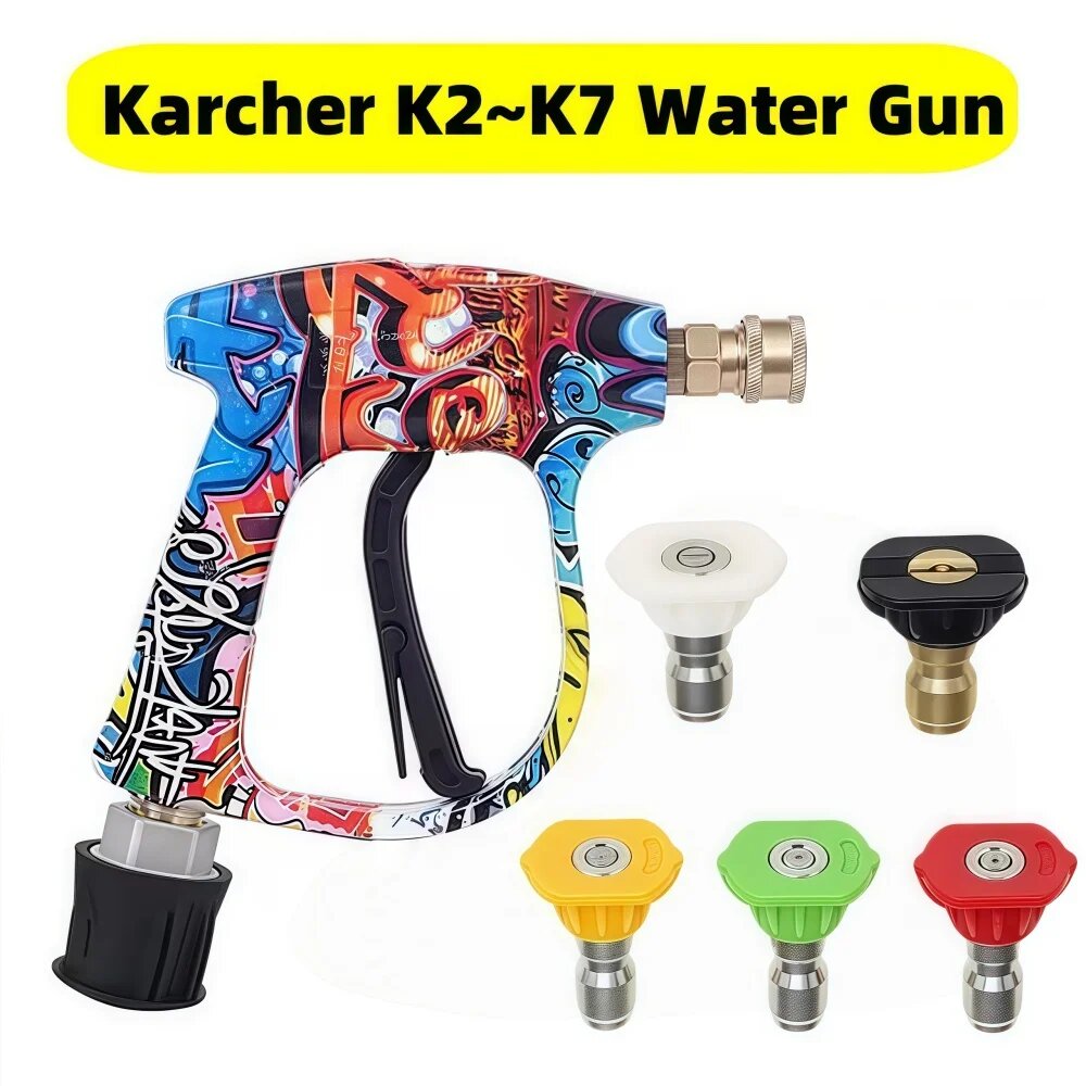 Шланг для мойки Karcher K2-K7 с насадками, цвет Karcher Water Gun