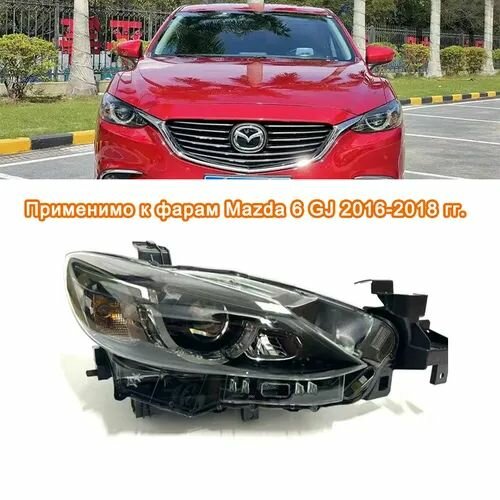 Фары автомобильные