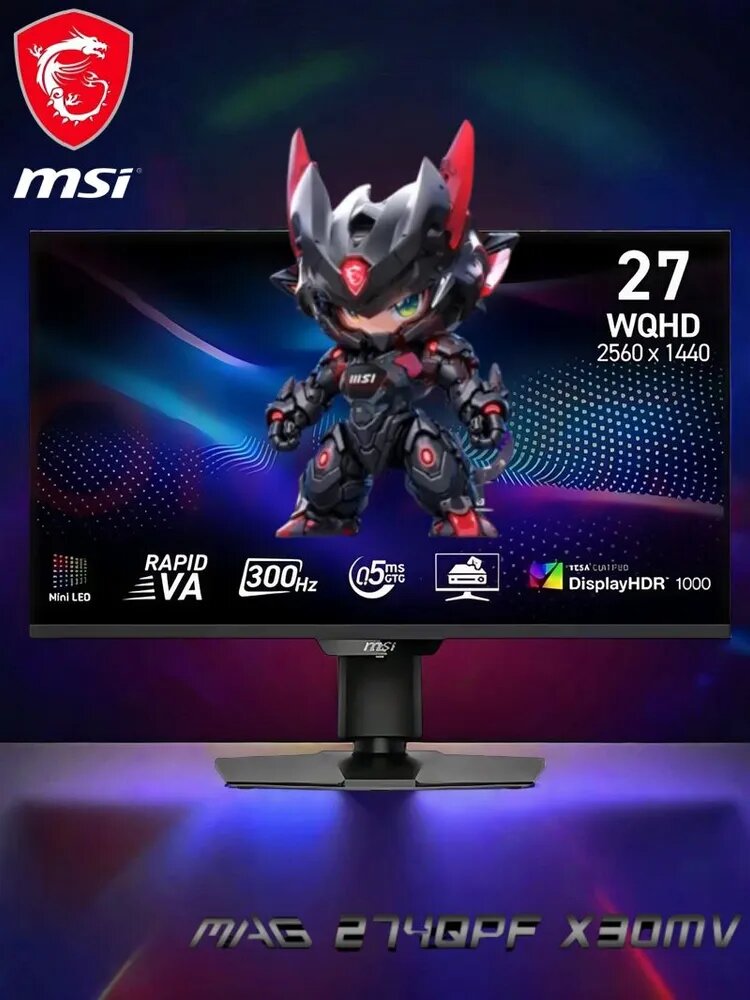 Игровой монитор MSI MAG 274QPF, 27", 300 Hz, глянцевый, черный
