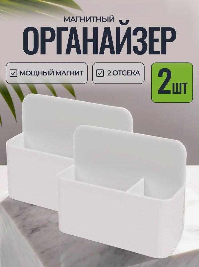 Органайзер для маркеров