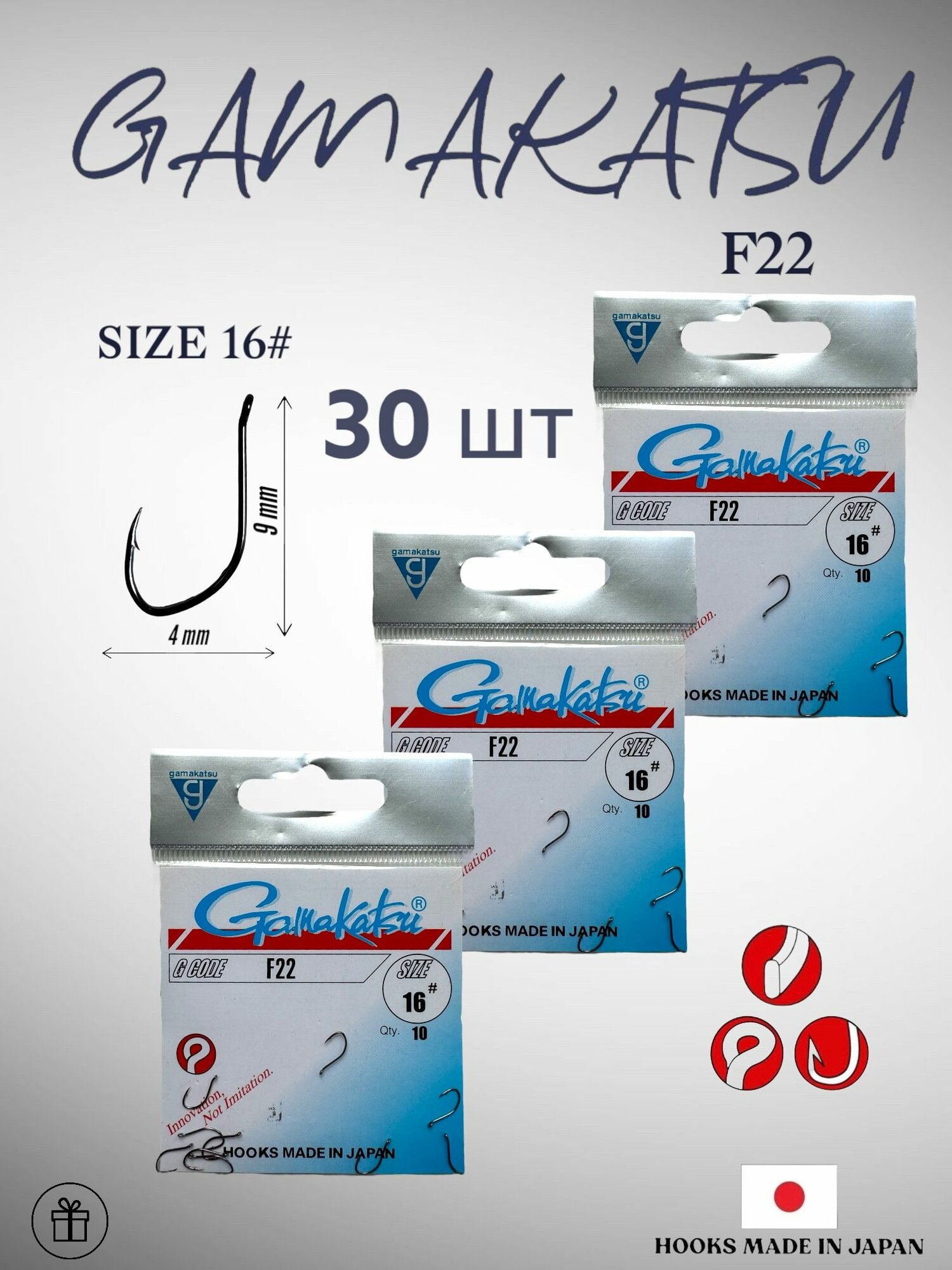 Крючок Gamakatsu F22 №16 30 шт. (3 упак. по 10 шт.) Крючки Гамакатсу. Одинарные для рыбалки