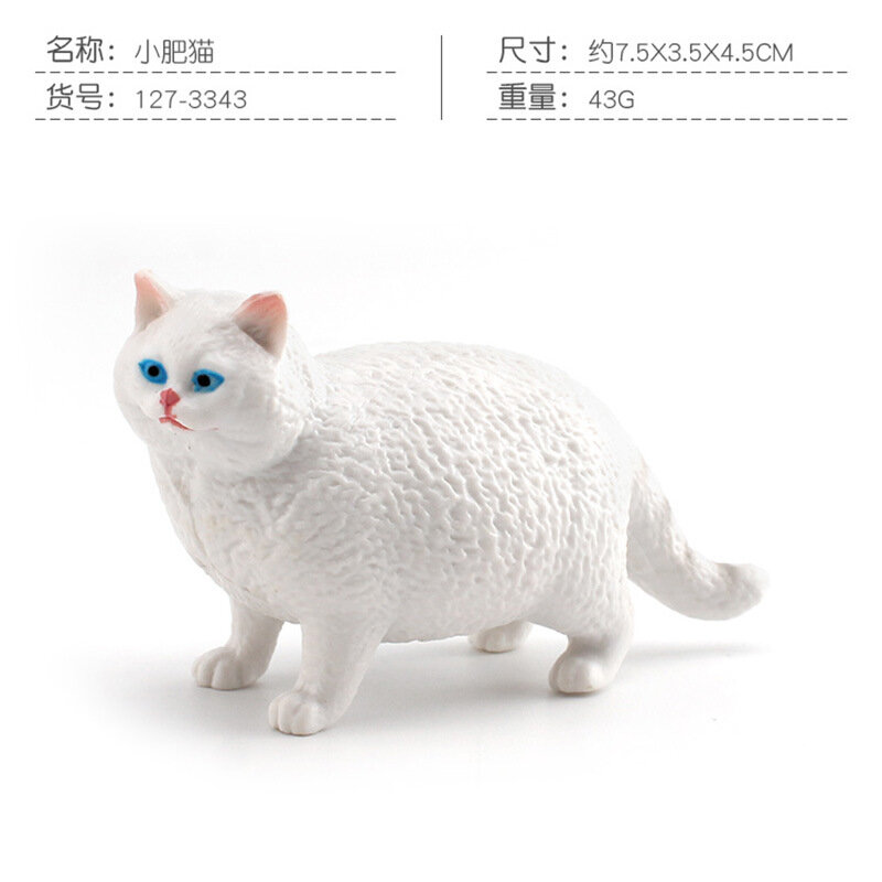 Мини-плюшевая кошка-жирная фигурка игрушка - милый животный макет для декора дома, вес 43г