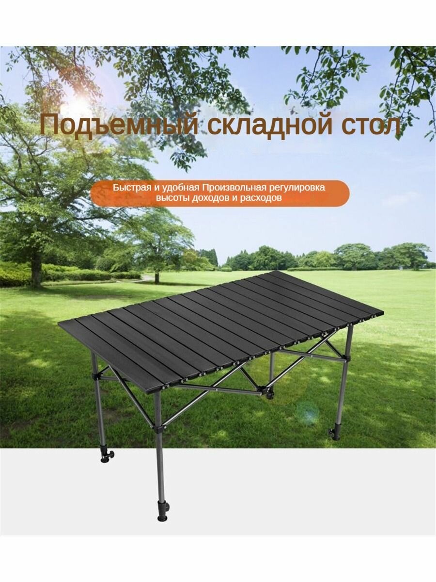 Складной стол для сада — фото 1