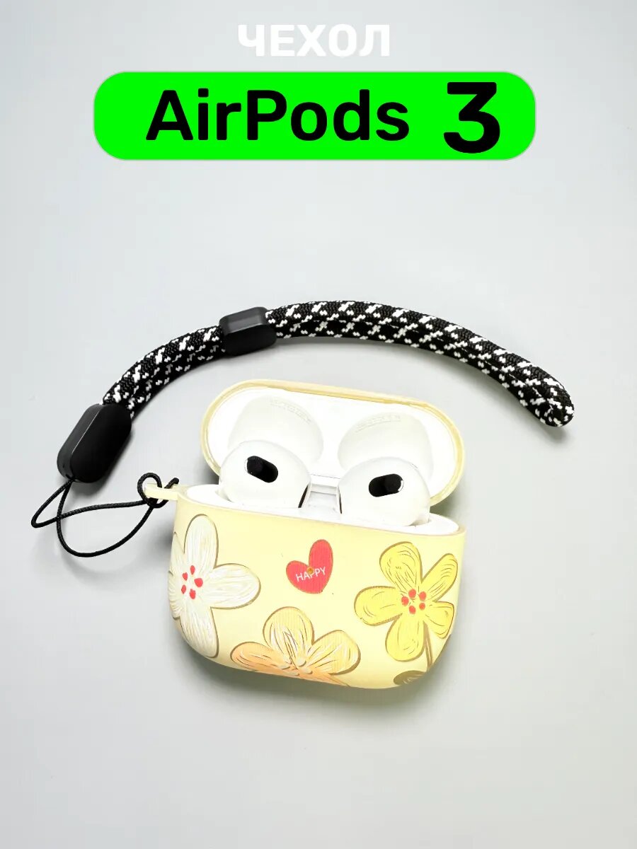 Чехол на airpods 3, для наушников айрподс 3, защитный кейс силикон soft-touch , с принтом