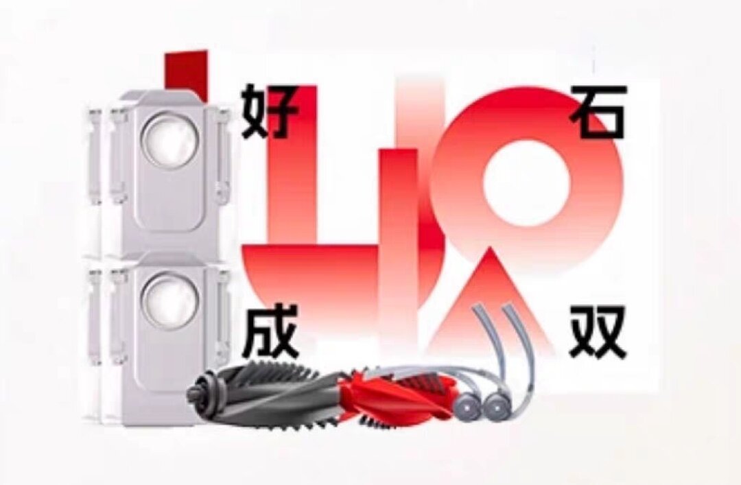 Набор оригинальных аксессуаров для роботов-пылесосов Roborock S9 MaxV Ultra, Saros 10R, Q Revo Curv, CurvC, Edge, EdgeC