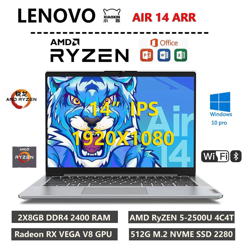Подержанный ноутбук 14" Lenovo Xiaoxin Air-14 ARR 2019 ( RYZEN R5-2500U CPU+2X8G DDR4 2400 RAM+512G M.2 NVME SSD+ AMD Radeon RX Vega 8 2G , 1920x1080 IPS 4K +WIFI плюс Bluetooth) Win 10 pro