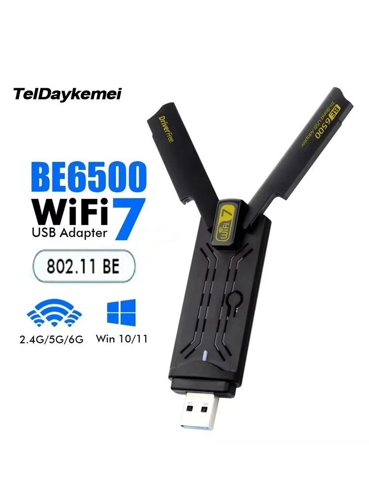 TelDaykemei USB адаптер Wi-Fi 7 BE6500 6500 Мбит/с