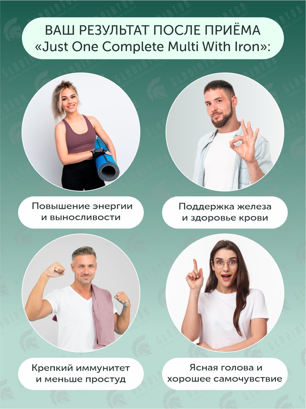 Мультивитамины с железом Swanson Multi with Iron, 130 таблеток — фото 1