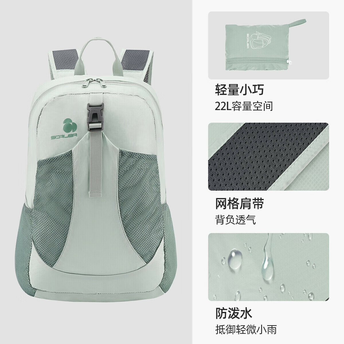 Рюкзак SCALER, Outdoor Hiking Skin Pack Men Lightweight Foldable Mountainee, для путешествий, для активного отдыха, школьный, лёгкий, для мужчин
