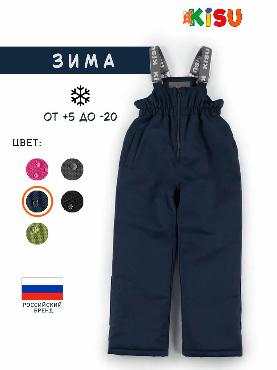 Полукомбинезон