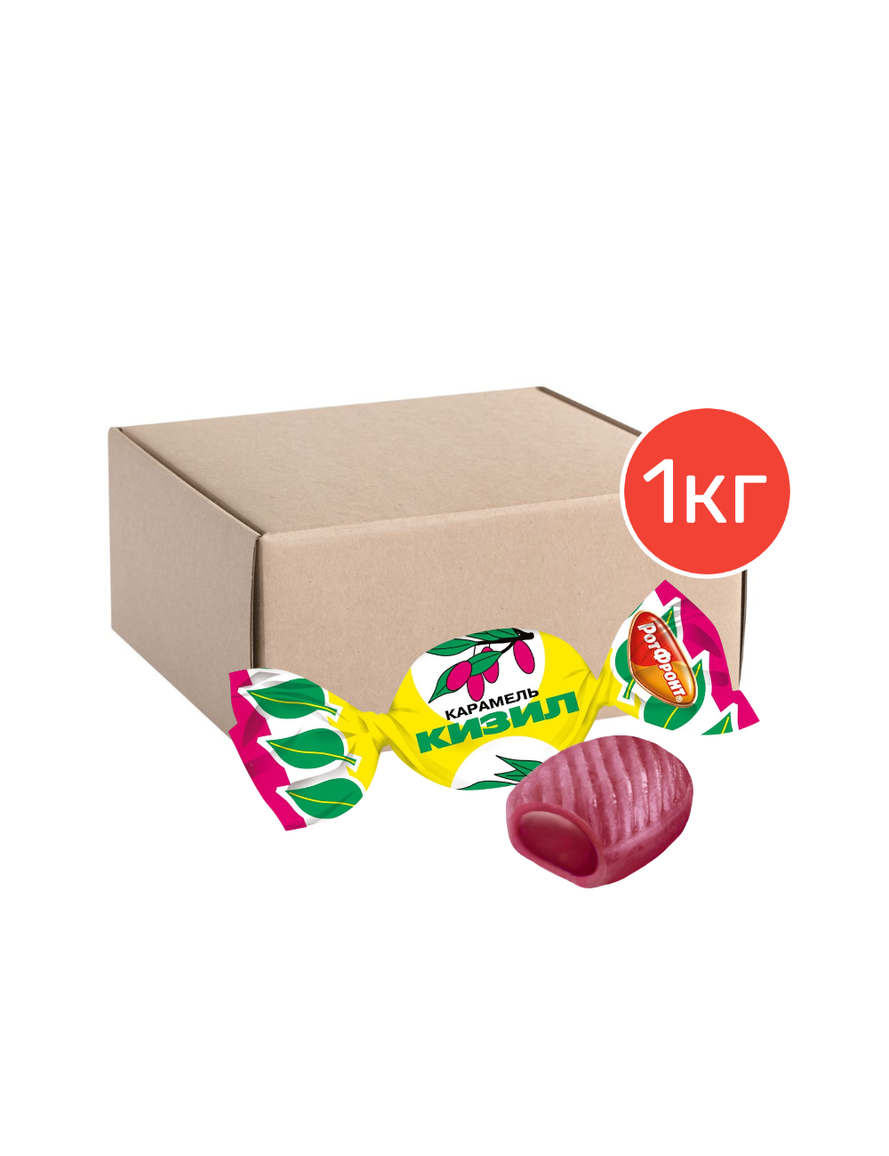 Карамель РотФронт "Кизил" 1кг