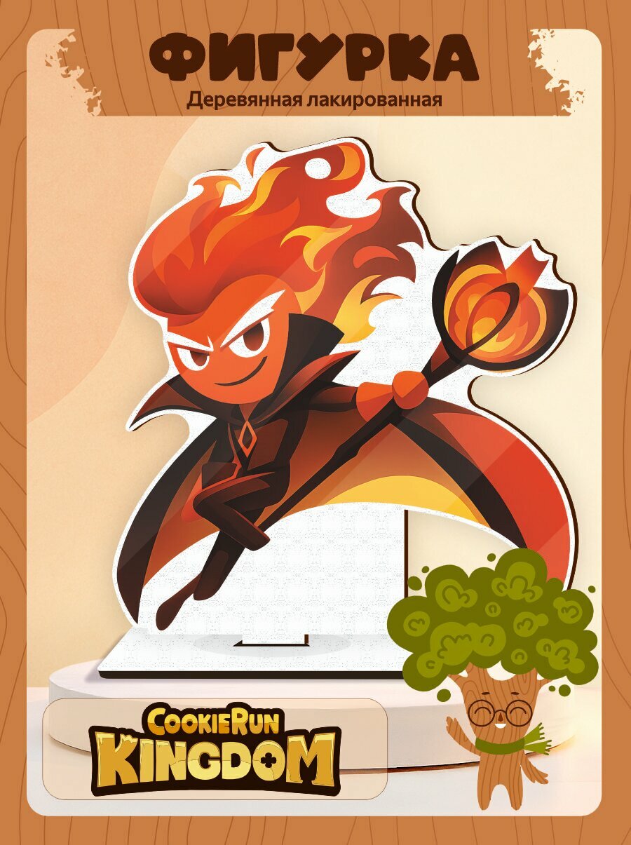 Деревянная фигурка куки ран Fire Spirit