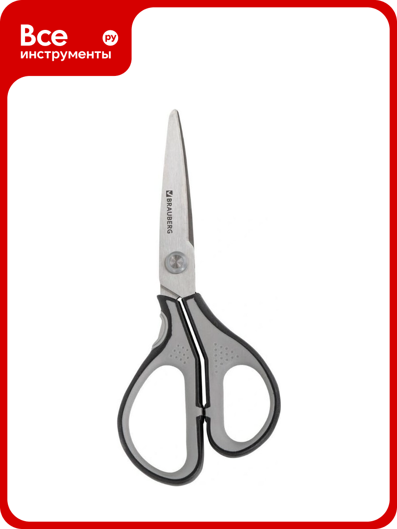 Ножницы BRAUBERG SUPER 175 мм, серо-черные, 2-х сторонняя заточка 237295