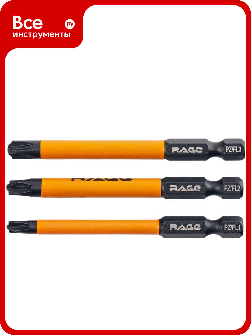 Биты, RAGE, магнитные RAGE By VIRA S2 PZ/FL1, PZ/FL2, PZ/FL3 x 75 мм, 3 шт 554292