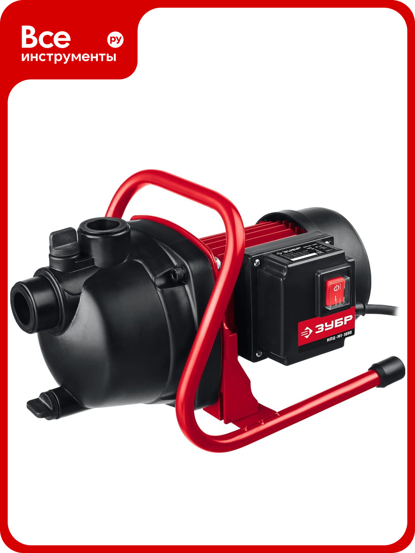 Поверхностный центробежный насос ЗУБР НПЦ-М1-1000, осушения емкостей, самовсасывающий, пластиковый корпус, защита