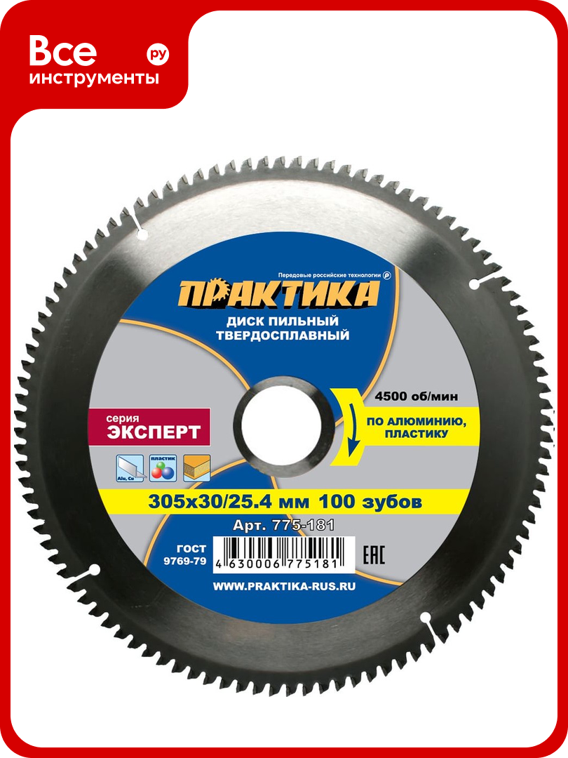Диск пильный по алюминию (305х30/25.4 мм; Z100) ПРАКТИКА 775-181