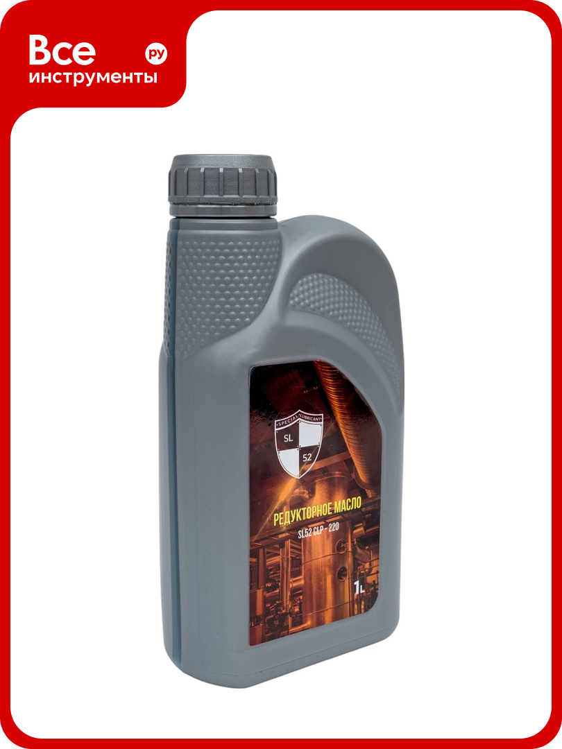 Масло редукторное CLP – 220 1 л SL52 Р0102024, красный