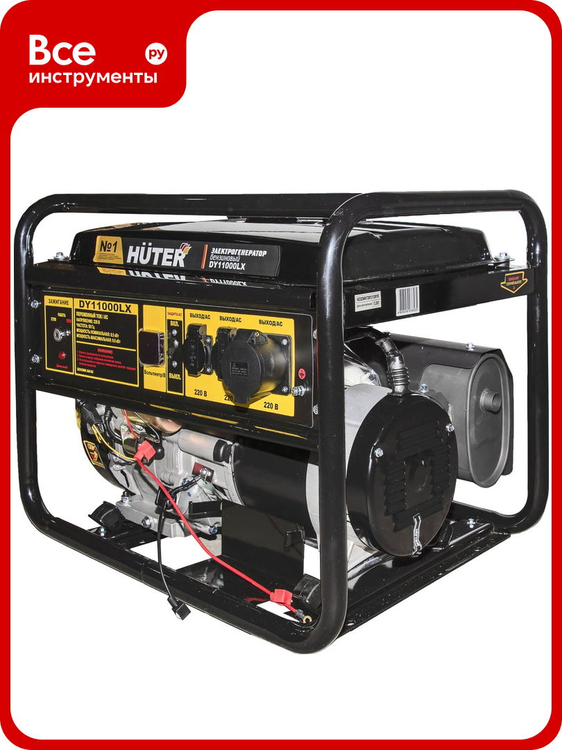 Электрогенератор Huter DY11000LX-электростартер 64/1/72