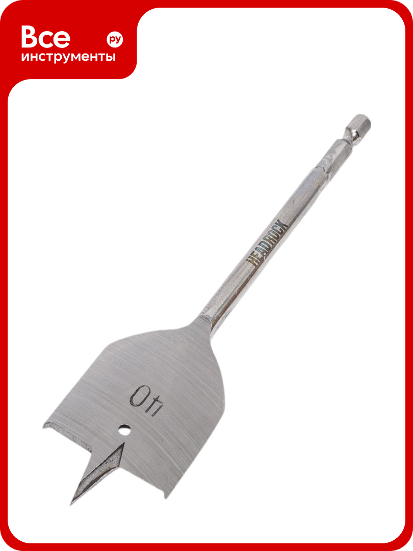 Сверло по дереву перовое шестигранный хвостовик 40x152 мм HEADROCK 716-247-15240