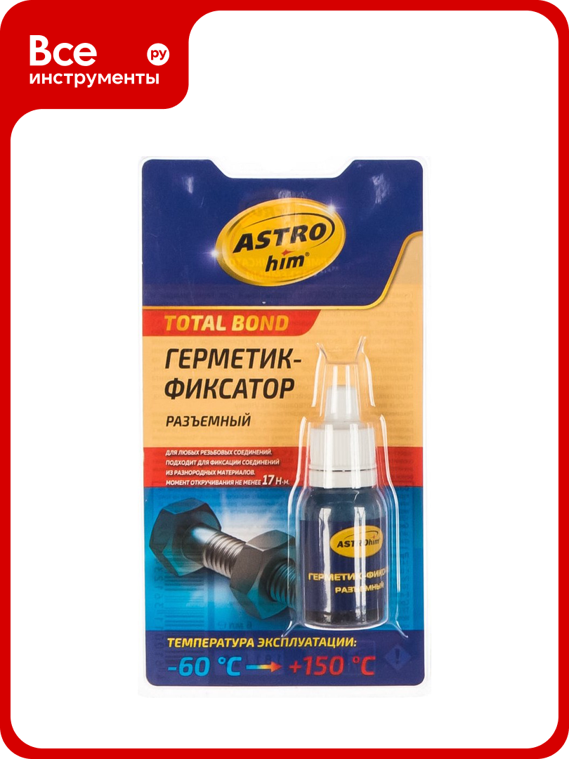 Разъемный герметик-фиксатор, ASTROhim, ASTROhim в блистере, 6 мл 46059 АC-9013, герметизации и надежной фиксации