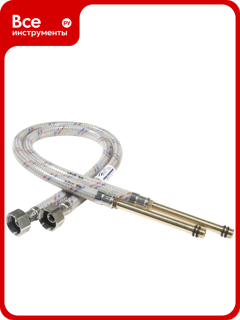 Гибкая подводка для смесителей ЦС, штуцер 106/100 мм, 1/2”хM10 L-80 см, пакет, уп. пара ГП002274