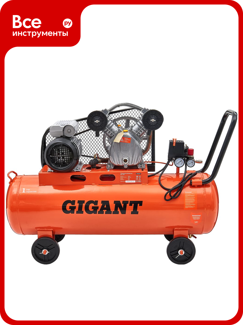Ременной компрессор (100 л; 10 бар; 430 л/мин) Gigant BCL-100, алюминиевый, пневмоинструмент