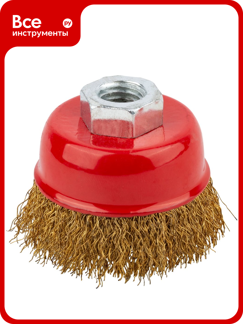 Чашечная корщетка Курс для УШМ 75 мм 39037