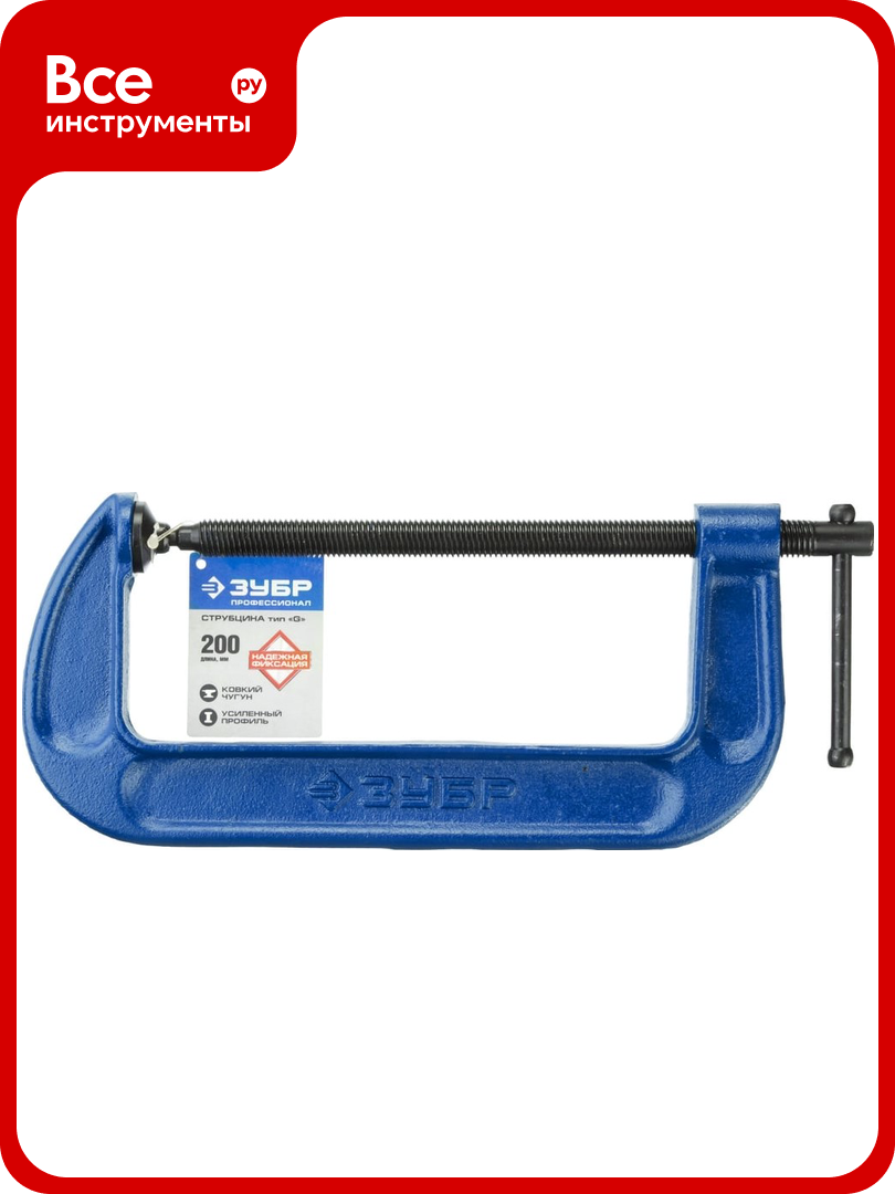 Струбцина Зубр ПСС-200 тип G 200 мм, 32245-200_z02, 200 мм