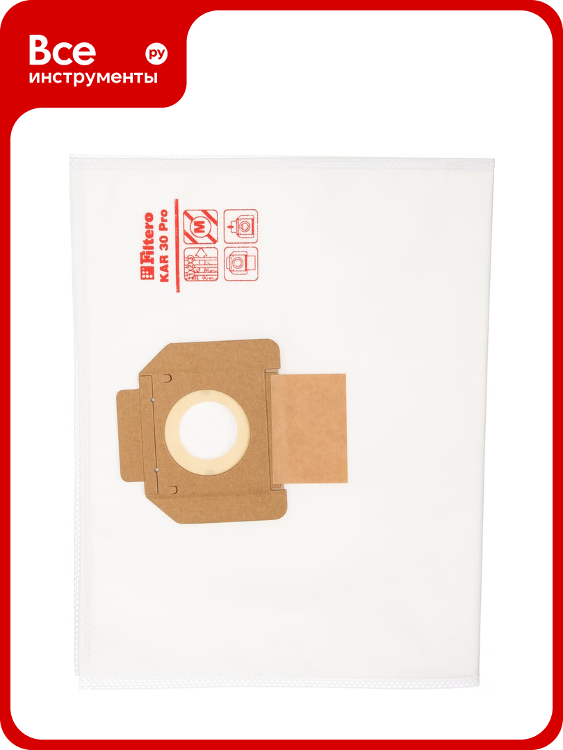 Мешки для пылесоса Karcher, Aeg, Dewalt, Flex, Hilti, Milwaukee, Nilfisk, Protool, Ryobi, Sparky, Stihl, Thomas, Tmb