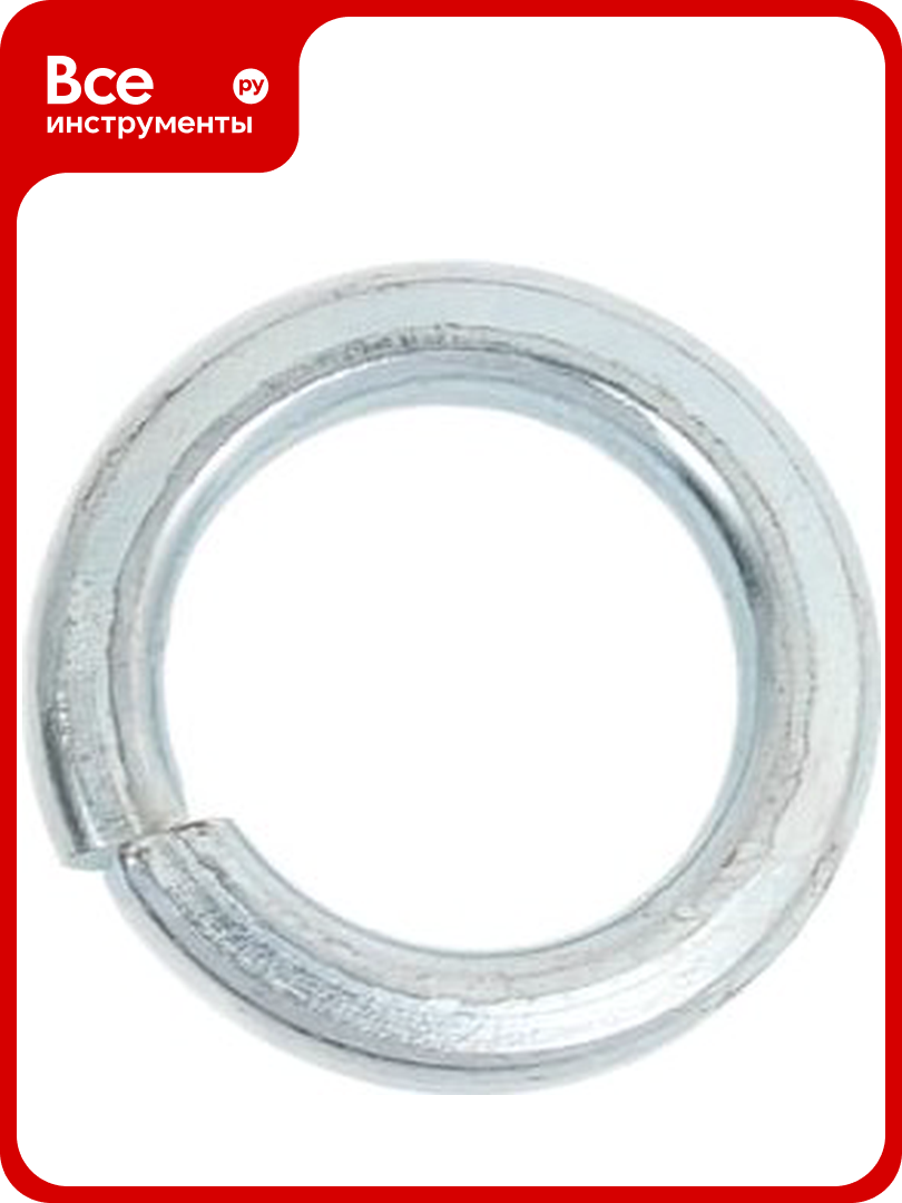 Шайба Евразия DIN 127 пружинная (гровер) М10 гальван. цинк (200 шт) 4687206326941
