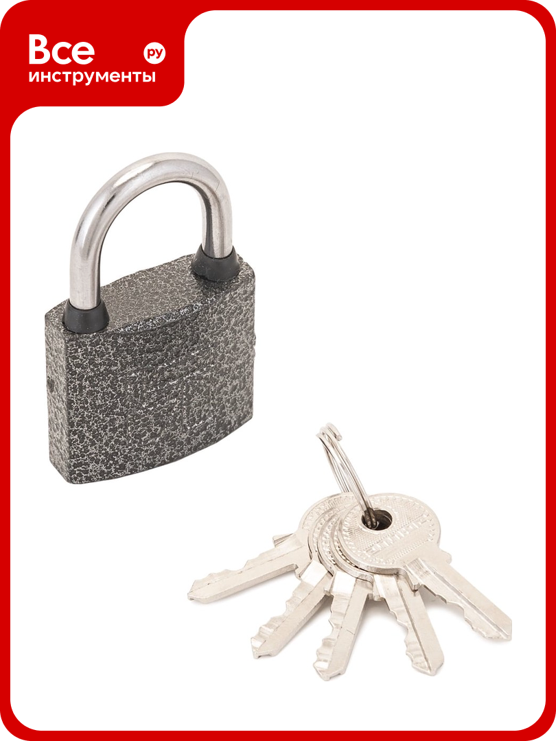 Навесной замок Аллюр HG-330C ВС1Ч-330 полимер 5 ключей 3392, резиновый