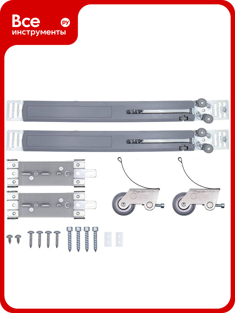 Доводчик Mebax для шкафа-купе с роликами в комплекте 00-00000273, 80 кг, резиновая