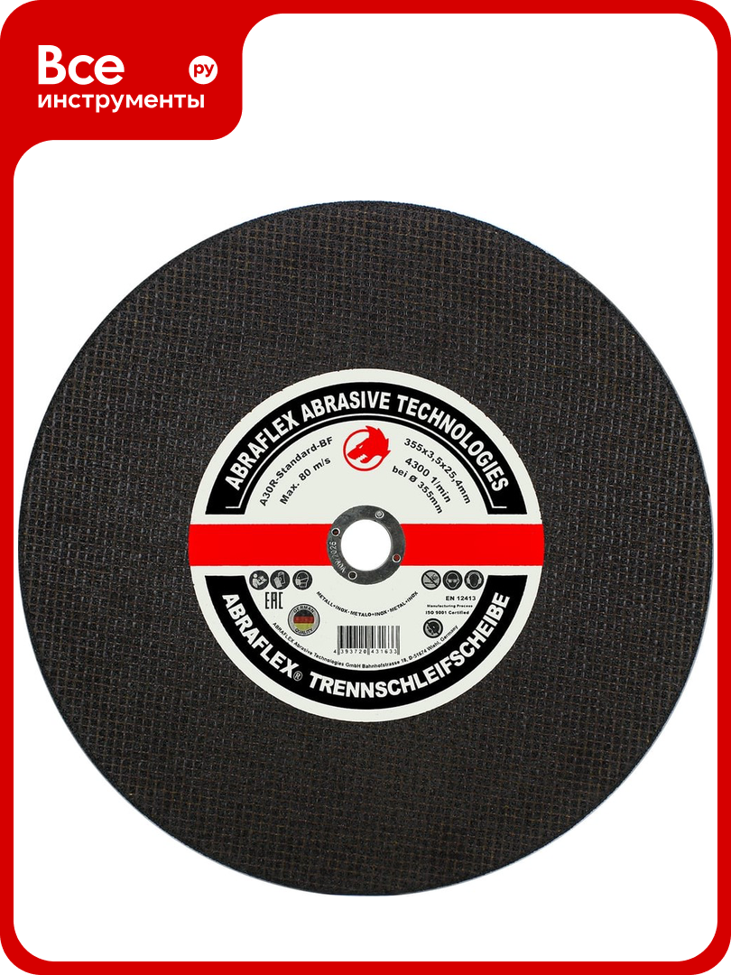 Круг отрезной по металлу (355x3,5x25.4 мм) Abraflex А355352540, стекловолокна, из нержавеющей стали