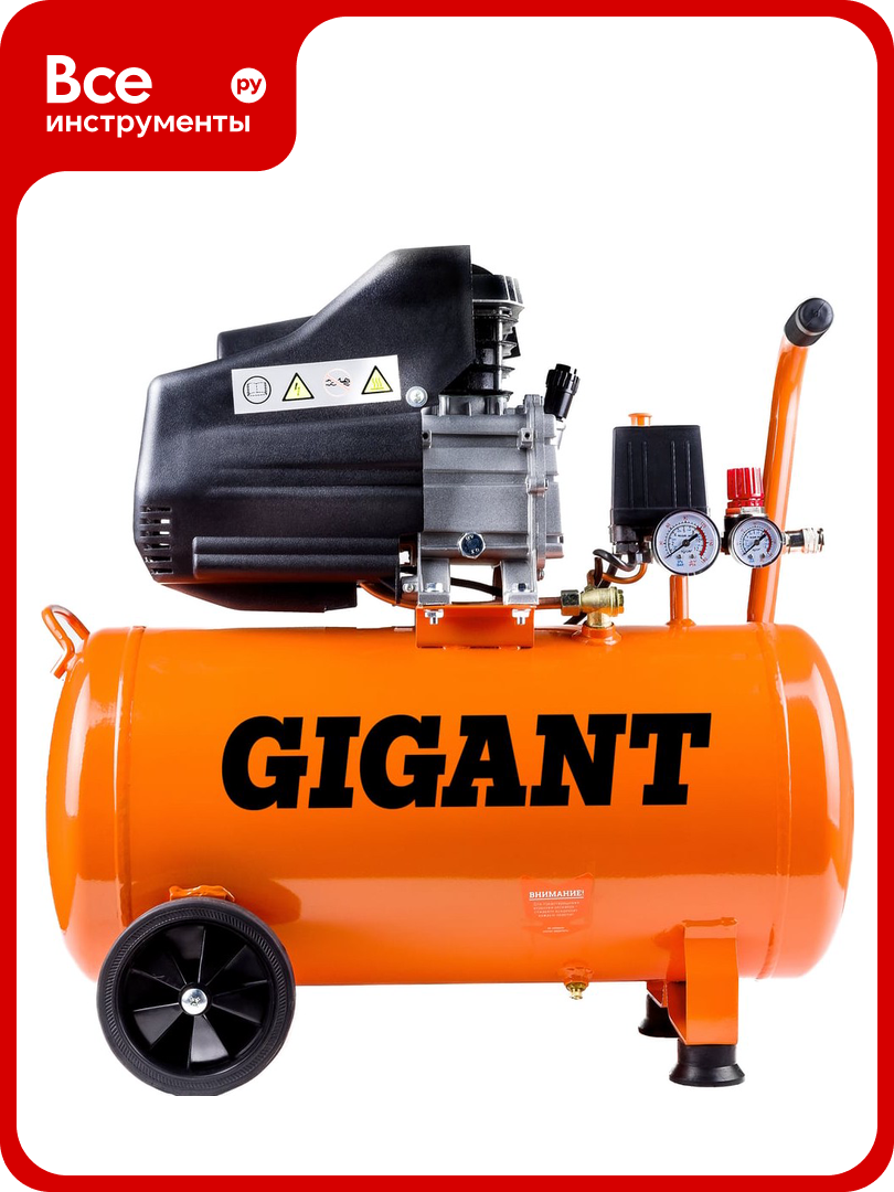 Поршневой масляный компрессор (50 л; 8 бар; 260 л/мин) Gigant LAS 50/1800, алюминиевый, синий