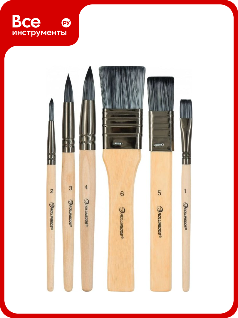 Набор кистей для рисования гуашью, акварелью, акрилом ROLLINGDOG RollingDesign 6 шт, синтетика