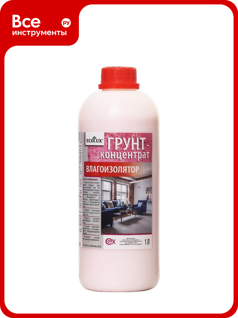 Грунт-концентрат влагоизолятор ECOLUX 1 л 4607133681838