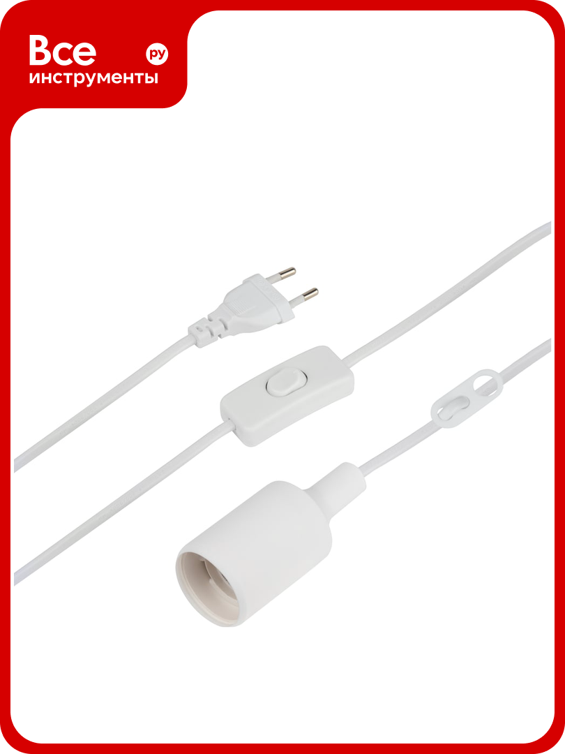 Светильник для растений ЭРА FITOHolder E27 5 м с проводом и выключателем для фитоламп с цоколем Е27 Б0064206