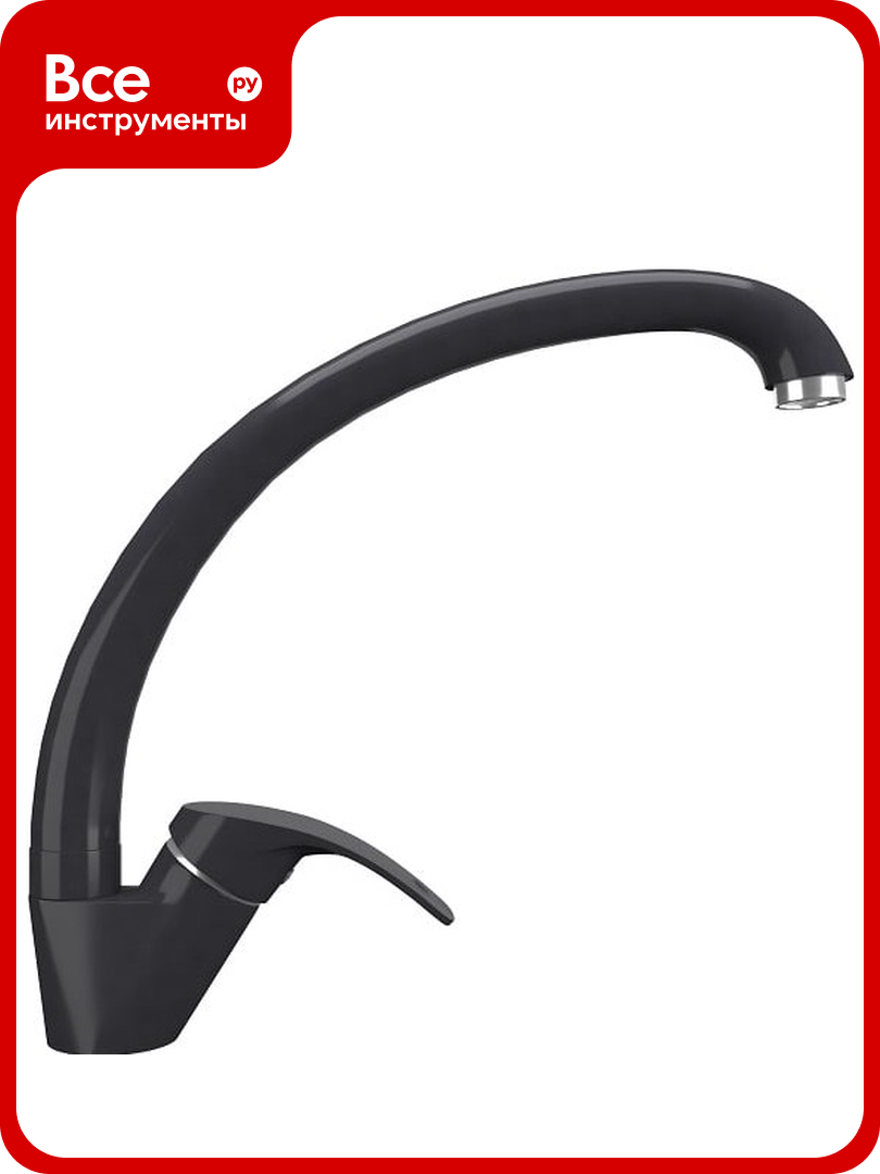 Cмеситель ULGRAN Quartz UQ-007-08, латунный, любой интерьер