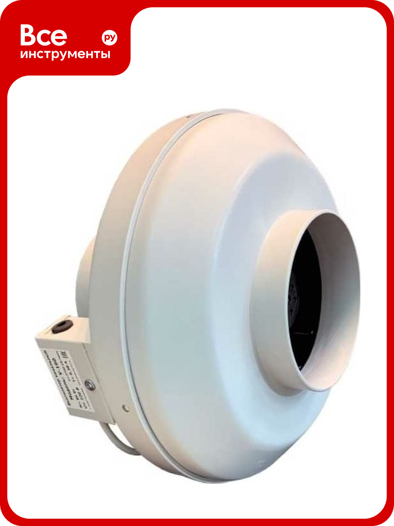 Канальный круглый вентилятор Naveka V(AC1/D)- 160 (пластиковый корпус) УН-00005839, 160 мм, пластиковая