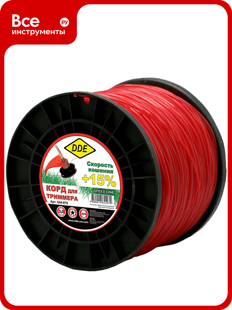 Корд триммерный износостойкий нейлоновый красный с звёздным сечением для профессионального применения в сельском