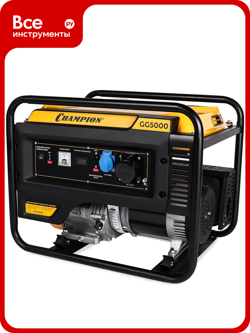 Генератор Champion 5/5,5кВт OHV лс 25л кг л/ч GG5000